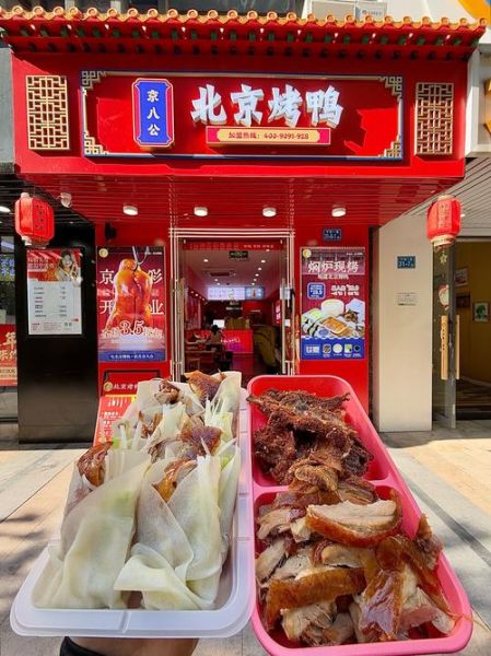 北京烤鸭店哪家好吃_北京烤鸭排名前十-第1张图片-山城妙识