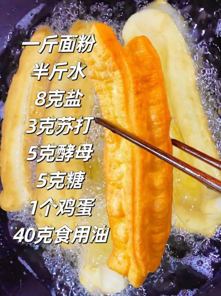 油条怎么做好吃_油条怎么做菜-第3张图片-山城妙识