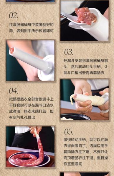 猪肠衣怎么清洗_猪肠衣怎么灌香肠-第1张图片-山城妙识