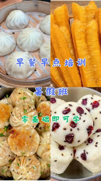 学美食小吃到哪里学_零基础去哪学小吃靠谱-第1张图片-山城妙识