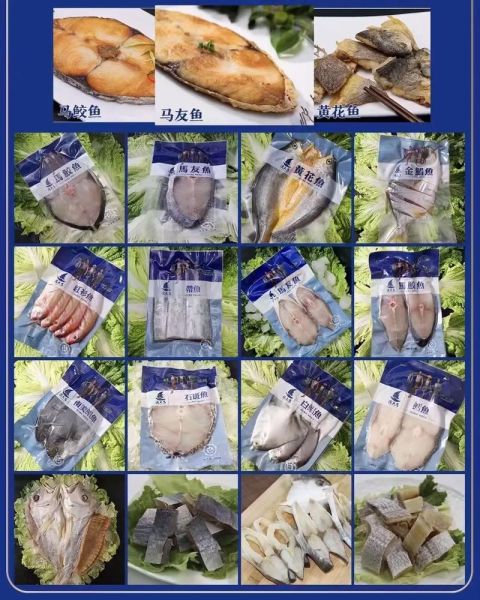 海产品图片大全及名称_哪些海鲜值得收藏-第3张图片-山城妙识