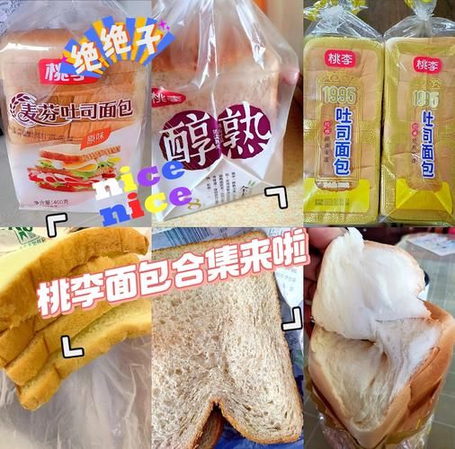 桃李鸡腿汉堡包保质期多久_如何正确保存-第1张图片-山城妙识