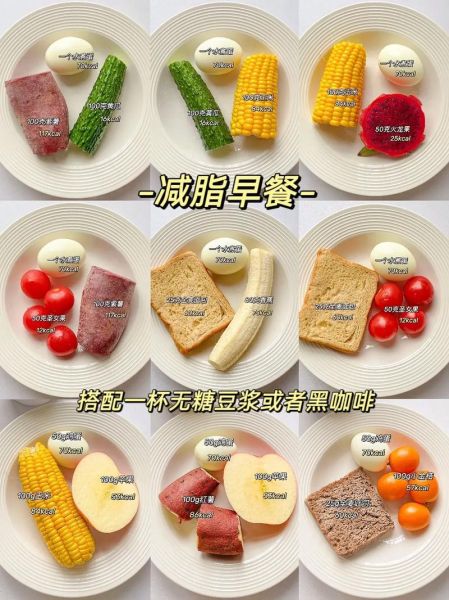 七天瘦身餐怎么吃_七天瘦身餐食谱推荐-第1张图片-山城妙识