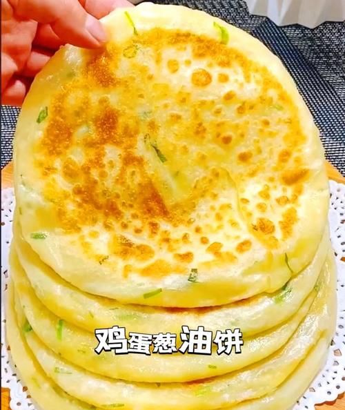 香葱饼怎么做才酥脆_香葱饼的做法大全视频-第2张图片-山城妙识