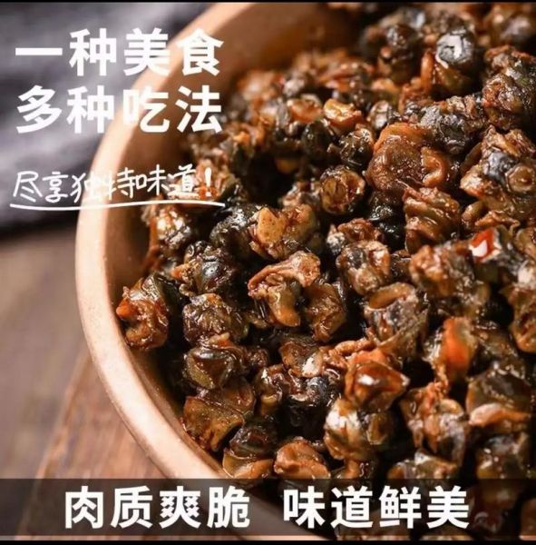 干田螺肉怎么做好吃_干田螺肉的做法大全-第1张图片-山城妙识 干田螺肉怎么做好吃_干田螺肉的做法大全-第1张图片-山城妙识