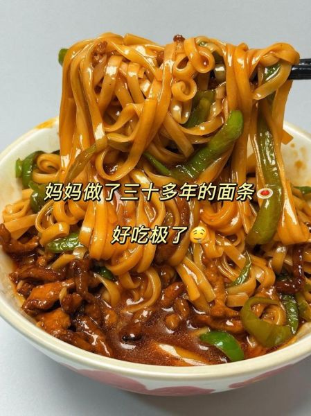 青椒肉丝面怎么做好吃_家常青椒肉丝面做法-第2张图片-山城妙识 青椒肉丝面怎么做好吃_家常青椒肉丝面做法-第2张图片-山城妙识