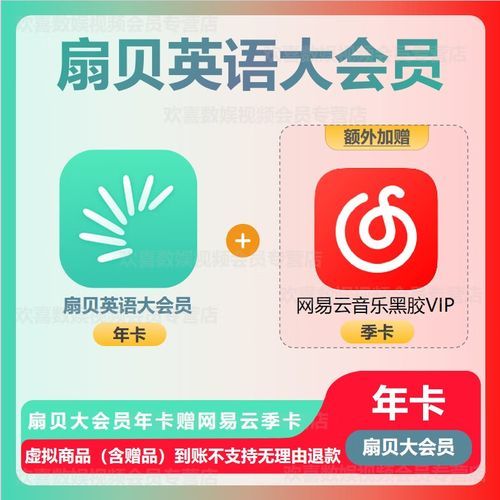 扇贝单词会员值得买吗_怎么用最划算-第3张图片-山城妙识 扇贝单词会员值得买吗_怎么用最划算-第3张图片-山城妙识