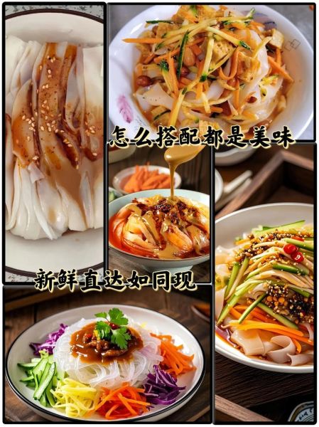 陕西凉皮辣椒油怎么做_正宗配方比例-第2张图片-山城妙识