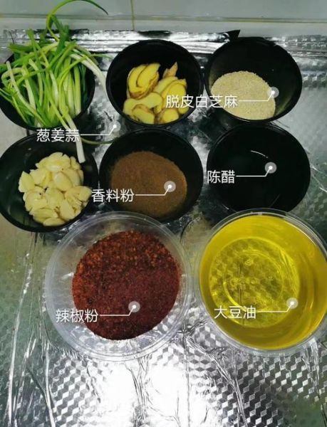 陕西凉皮辣椒油怎么做_正宗配方比例-第3张图片-山城妙识