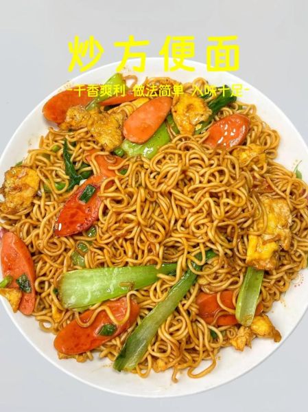 炒方便面怎么不粘锅_炒方便面怎么更入味-第2张图片-山城妙识 炒方便面怎么不粘锅_炒方便面怎么更入味-第2张图片-山城妙识