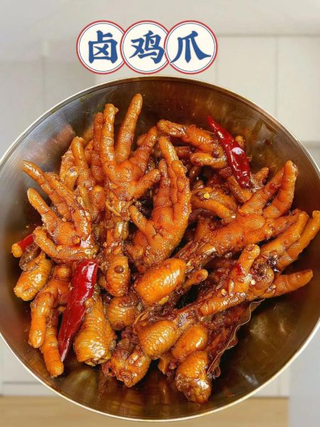 卤鸡爪怎么做_卤鸡爪的配料有哪些-第1张图片-山城妙识