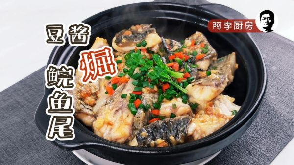 鲩鱼煲汤的做法_鲩鱼煲汤的功效-第3张图片-山城妙识 鲩鱼煲汤的做法_鲩鱼煲汤的功效-第3张图片-山城妙识