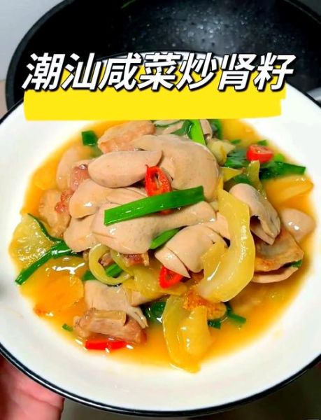 潮汕家常小炒有哪些_潮汕小炒怎么做才正宗-第1张图片-山城妙识