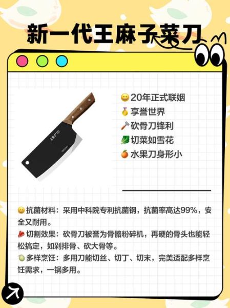 菜刀怎么选_家用菜刀哪种材质好-第2张图片-山城妙识 菜刀怎么选_家用菜刀哪种材质好-第2张图片-山城妙识