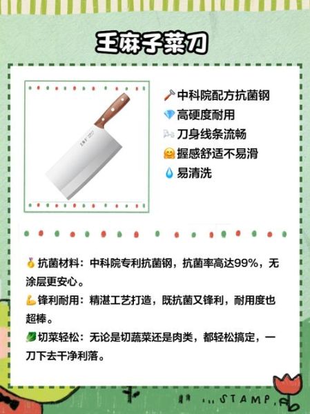 菜刀怎么选_家用菜刀哪种材质好-第3张图片-山城妙识 菜刀怎么选_家用菜刀哪种材质好-第3张图片-山城妙识