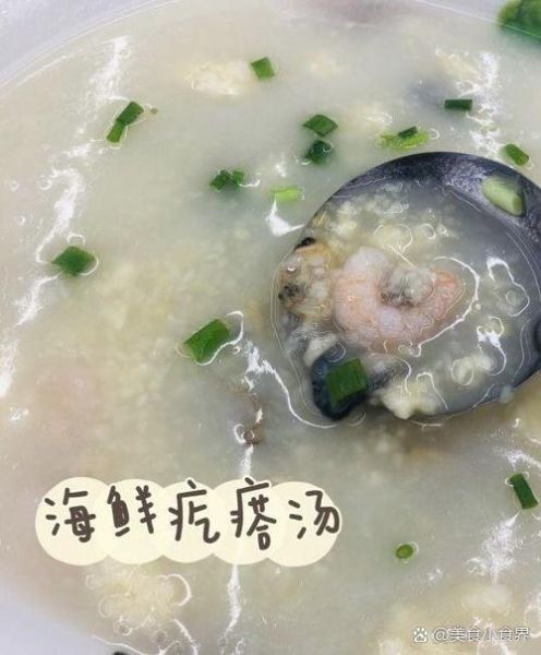 扇贝疙瘩汤怎么做_疙瘩汤不腥的窍门-第1张图片-山城妙识 扇贝疙瘩汤怎么做_疙瘩汤不腥的窍门-第1张图片-山城妙识