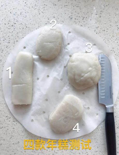 年糕怎么做_年糕制作视频详细步骤-第3张图片-山城妙识 年糕怎么做_年糕制作视频详细步骤-第3张图片-山城妙识