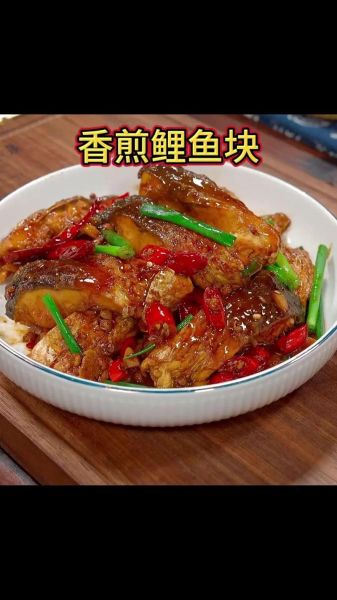 新鲜鱼块怎么做好吃_清蒸还是香煎-第1张图片-山城妙识 新鲜鱼块怎么做好吃_清蒸还是香煎-第1张图片-山城妙识