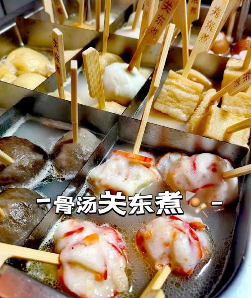 关东煮的做法及配方_关东煮汤底怎么做-第3张图片-山城妙识