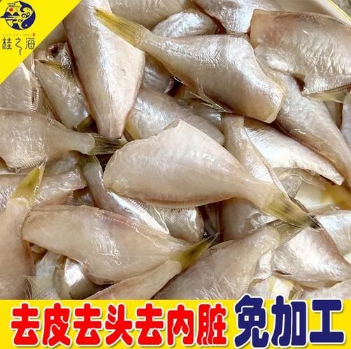 大扒皮鱼怎么做_大扒皮鱼做法步骤详解-第3张图片-山城妙识