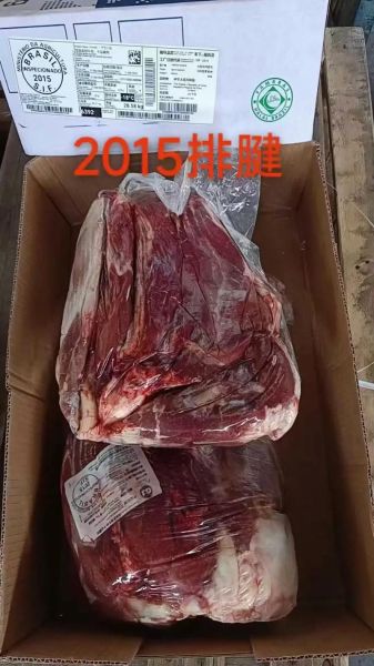 进口冷冻牛肉批发价格_如何挑选靠谱供应商-第3张图片-山城妙识