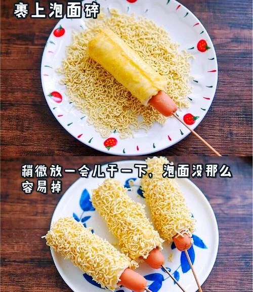 芝士火腿肠怎么做_芝士火腿肠烤箱温度-第2张图片-山城妙识 芝士火腿肠怎么做_芝士火腿肠烤箱温度-第2张图片-山城妙识