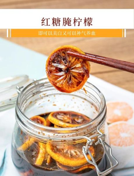 柠檬水的美白多久见效_柠檬水每天喝多少能变白-第1张图片-山城妙识