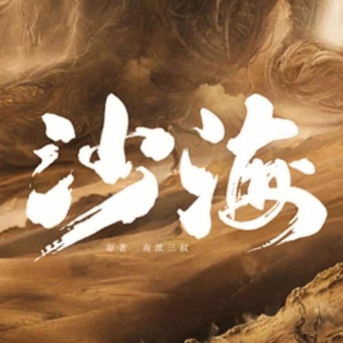 大陆剧哪里看最新_麦片好剧网大陆剧推荐-第3张图片-山城妙识 大陆剧哪里看最新_麦片好剧网大陆剧推荐-第3张图片-山城妙识