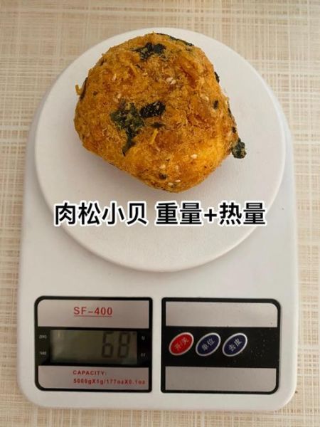 肉松小贝热量_一个肉松小贝多少大卡-第1张图片-山城妙识