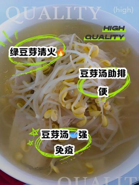 韩国豆芽汤怎么做_正宗豆芽汤做法步骤-第3张图片-山城妙识
