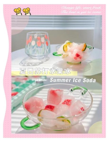 在家怎样自制苏打水_自制苏打水需要哪些材料-第1张图片-山城妙识