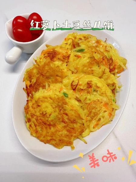 土豆丝饼怎么做才脆_土豆丝饼脆的秘诀-第1张图片-山城妙识 土豆丝饼怎么做才脆_土豆丝饼脆的秘诀-第1张图片-山城妙识