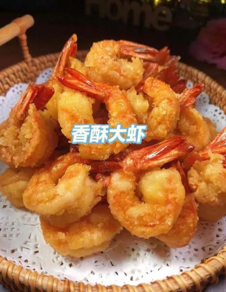 酥炸大虾怎么做_酥炸大虾用什么虾最好-第1张图片-山城妙识