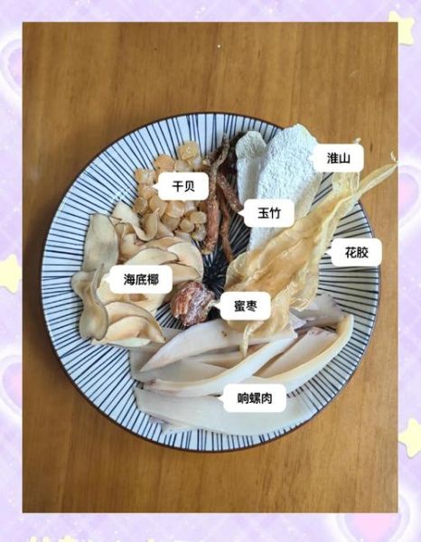 海底椰煲汤搭配什么_海底椰煲汤配什么润肺止咳-第2张图片-山城妙识