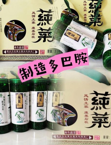 纯菜多少钱一斤_纯菜价格行情-第2张图片-山城妙识