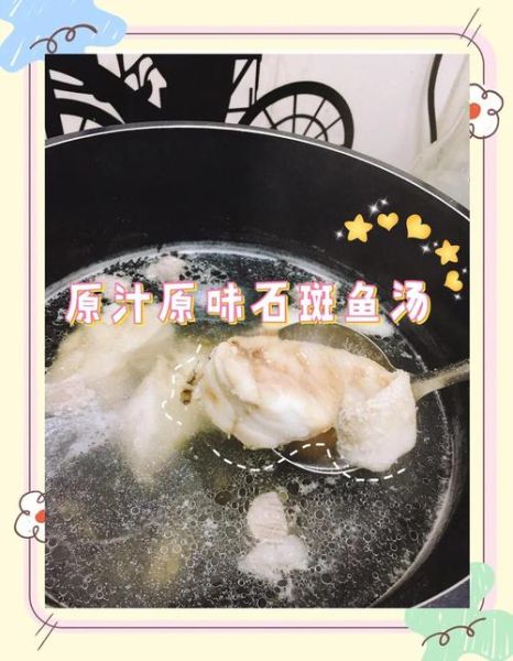 鱼煲汤的做法大全_鱼煲汤怎么做好喝-第3张图片-山城妙识