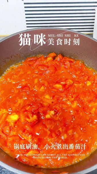 番茄酱怎么做_家常番茄酱做法-第3张图片-山城妙识 番茄酱怎么做_家常番茄酱做法-第3张图片-山城妙识