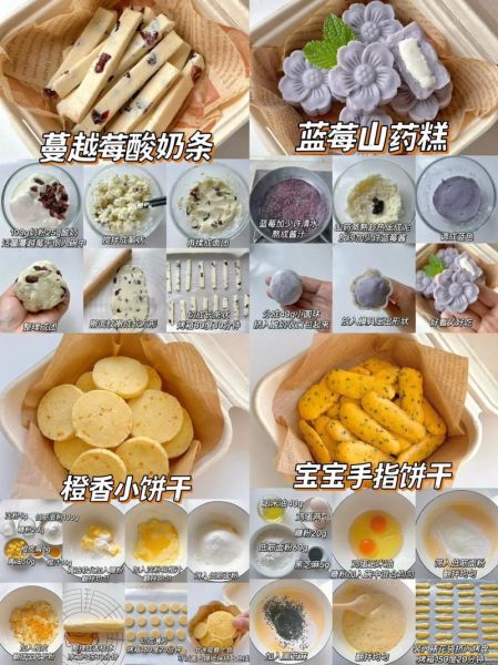 自制小零食怎么做_健康又解馋的配方-第3张图片-山城妙识 自制小零食怎么做_健康又解馋的配方-第3张图片-山城妙识