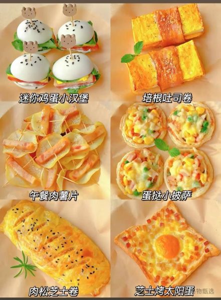 自制小零食怎么做_健康又解馋的配方-第2张图片-山城妙识 自制小零食怎么做_健康又解馋的配方-第2张图片-山城妙识