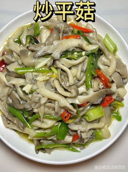 炒平菇要不要焯水_炒平菇怎么炒才好吃-第3张图片-山城妙识 炒平菇要不要焯水_炒平菇怎么炒才好吃-第3张图片-山城妙识