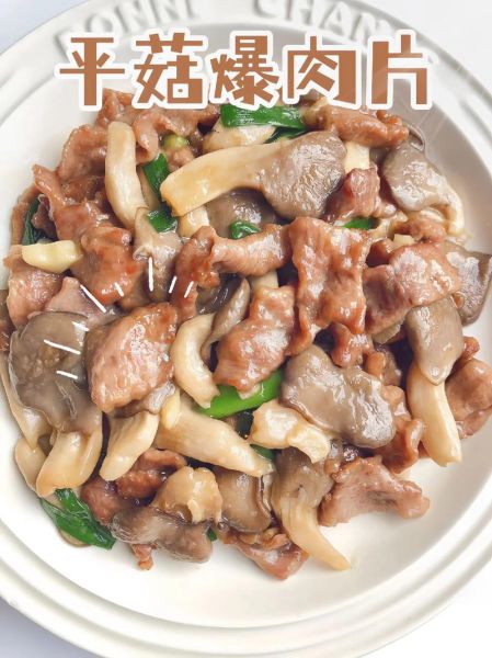 炒平菇要不要焯水_炒平菇怎么炒才好吃-第2张图片-山城妙识 炒平菇要不要焯水_炒平菇怎么炒才好吃-第2张图片-山城妙识