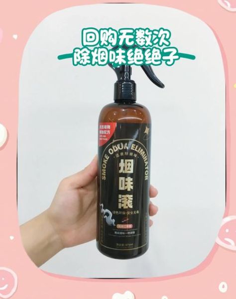 烟熏肉吃之前怎么处理_怎么去除烟熏味-第3张图片-山城妙识