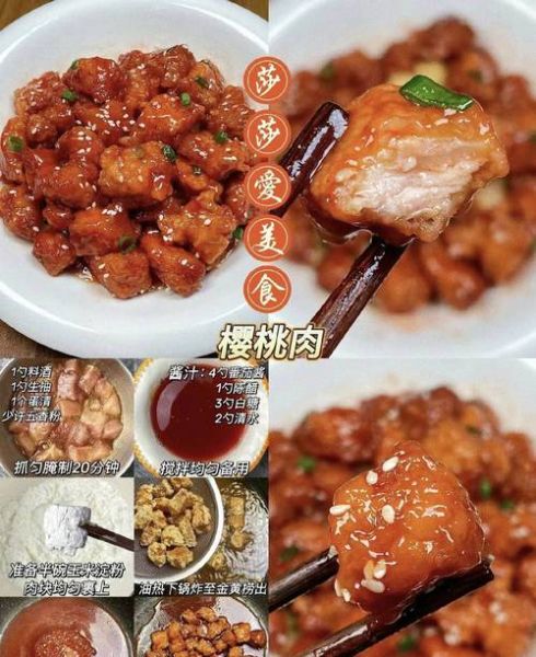 猪肉怎么做好吃_猪肉的三十六种吃法-第2张图片-山城妙识