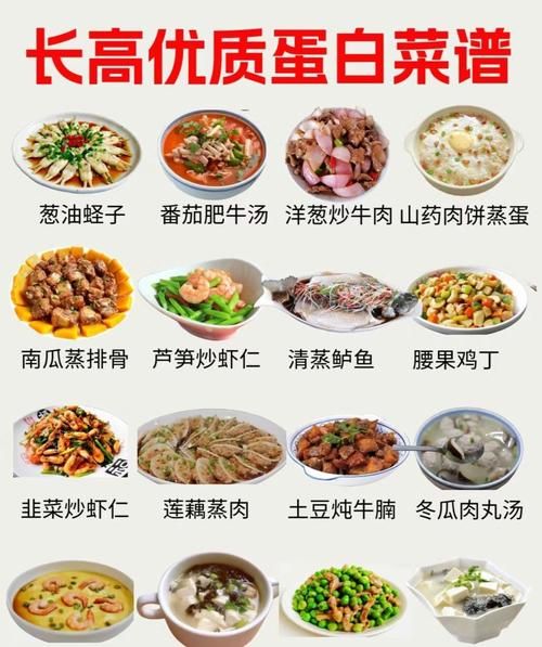 小孩不长个子需要补充什么_吃什么能长高-第1张图片-山城妙识