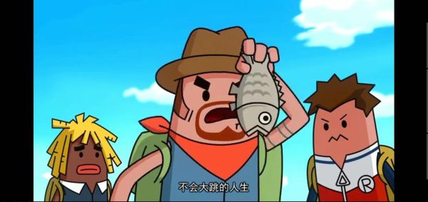 香肠派对动画片全集在哪看_香肠派对动画片全集剧情介绍-第3张图片-山城妙识 香肠派对动画片全集在哪看_香肠派对动画片全集剧情介绍-第3张图片-山城妙识