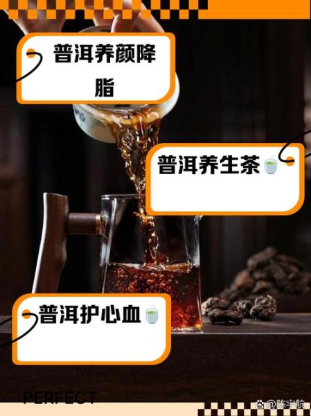 茶叶的功效与作用_喝茶有哪些好处-第2张图片-山城妙识