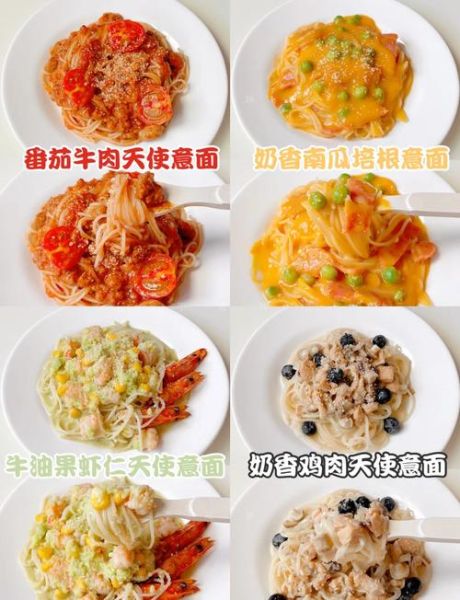 意大利面怎么煮_意大利面怎么做才好吃-第1张图片-山城妙识