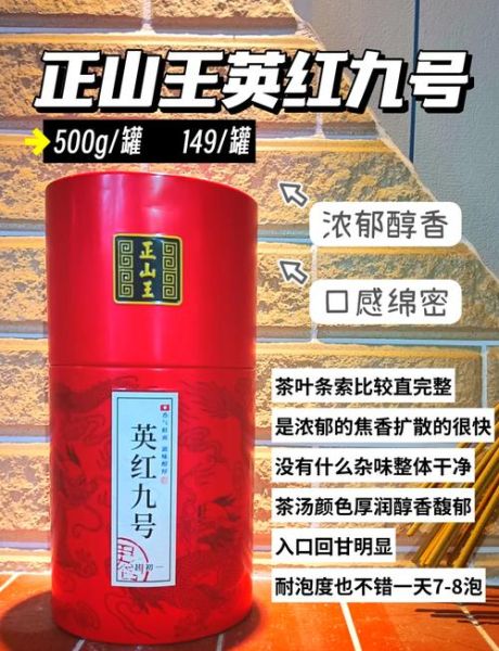 茶叶的功效与作用_喝茶有哪些好处-第3张图片-山城妙识