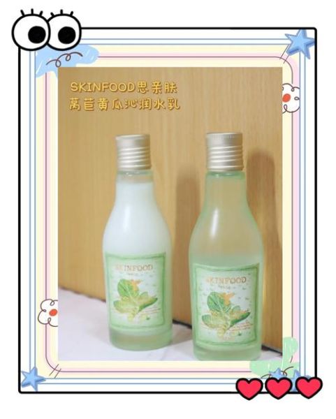 小黄瓜水乳适合什么肤质_小黄瓜水乳怎么用-第3张图片-山城妙识 小黄瓜水乳适合什么肤质_小黄瓜水乳怎么用-第3张图片-山城妙识