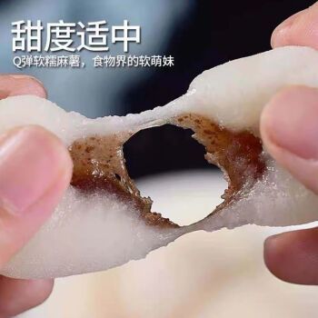 日式草饼怎么做_日式草饼和麻糬区别-第3张图片-山城妙识